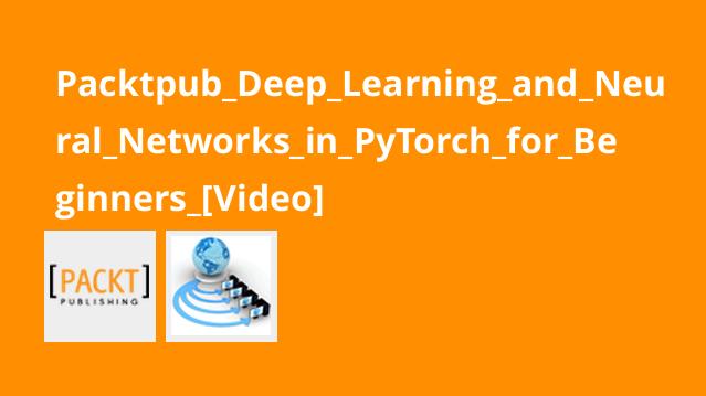 آموزش شبکه | Network Tutorials